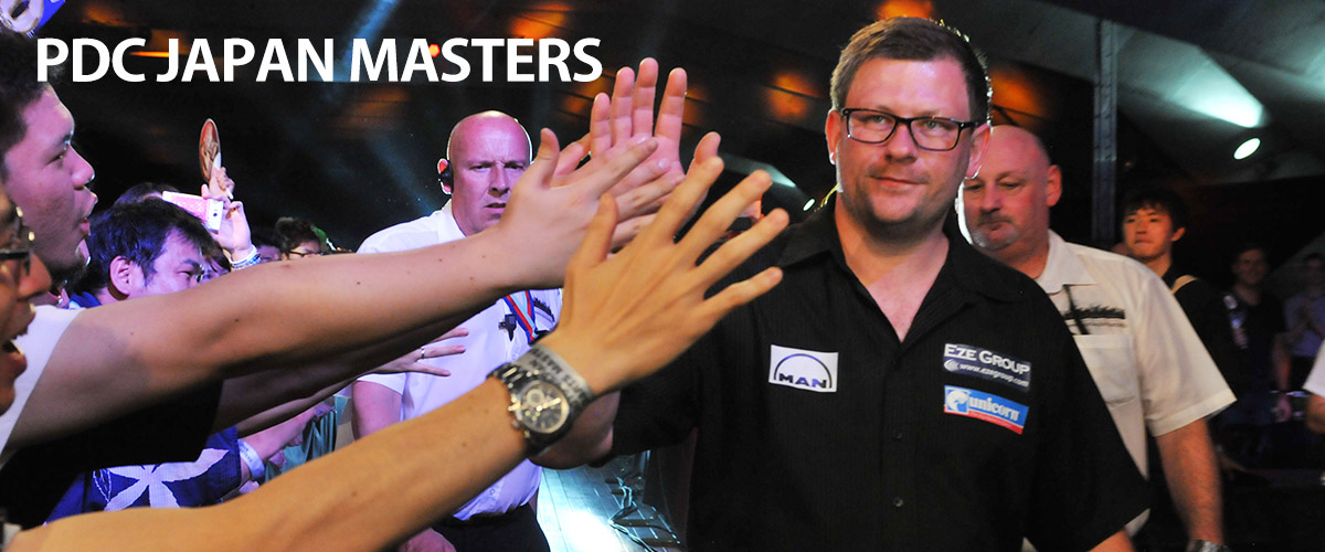 Vol.74 James WadePDC Japan Masters | 世界/日本 ダーツ情報 ニューダーツライフ オフィシャルサイト