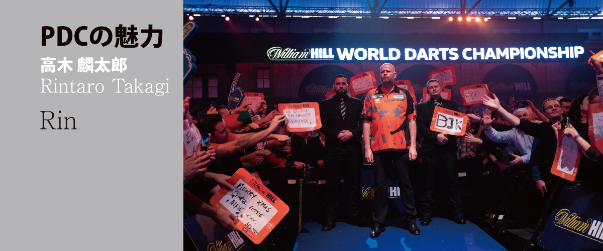 No.4 復活のRaymond van Barn | 世界/日本 ダーツ情報 ニューダーツライフ オフィシャルサイト