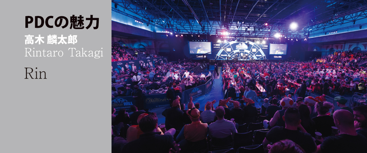 No.9 2021/2022 PDC World Darts Championship | 世界/日本 ダーツ情報 ニューダーツライフ ...