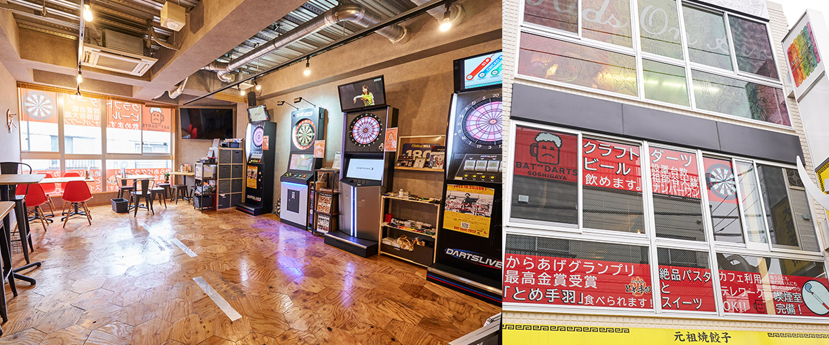BAT DARTS SOSHIGAYA | 世界/日本 ダーツ情報 ニューダーツライフ オフィシャルサイト