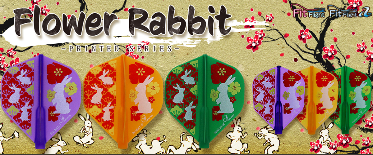 Cosmo DartsPrented Series Flower Rabbit | 世界/日本 ダーツ情報 ニューダーツライフ オフィシャルサイト